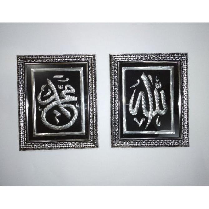 Jual New Hiasan Dinding Kaligrafi Lafaz Allah Dan Muhammad Ty ...