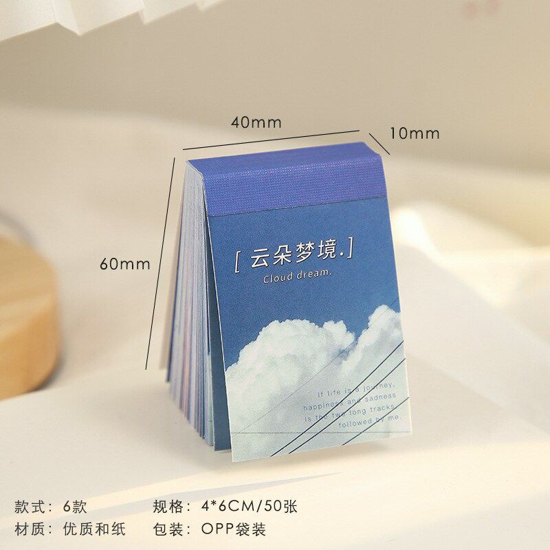 Jual [MILOSTUFF_ID] 50 Lembar Sticker Deco Motif Pemandangan Awan Untuk Jurnal DIY Scrapbook ...