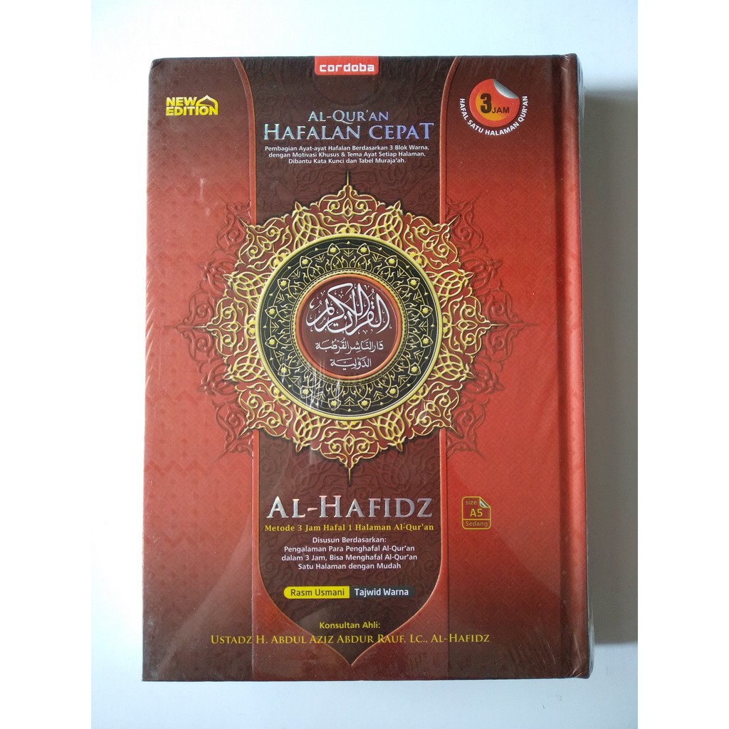 Jual Al-Quran Hafalan Al-Hafidz A5 | Shopee Indonesia