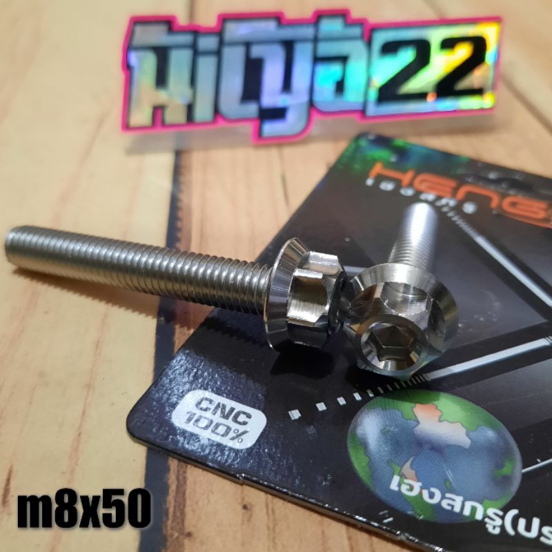 Jual baut 12 probolt 8x50 stainless CNC 5G model gear 2 kunci original heng thailand m8x50 ...