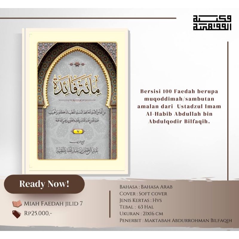 Jual Miah Faedah Jilid 7 | Shopee Indonesia