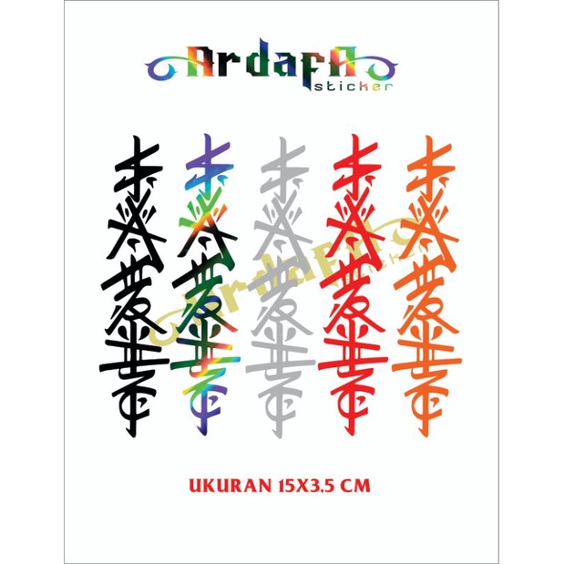 Jual Sticker Kanji jepang/stiker Japan Aesthetic/Sticker motor | Shopee ...