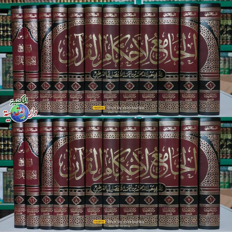 Jual Al Jami' Li Ahkamil Qur'an, Tafsir Qurthubi 12 Jilid - Darul Hadis Original | Shopee Indonesia