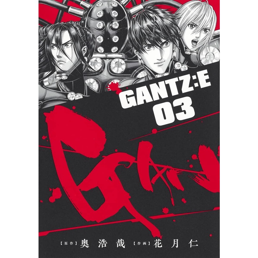 Jual Gantz E 3 - Komik Gore Manga Jepang Import Original | Shopee Indonesia