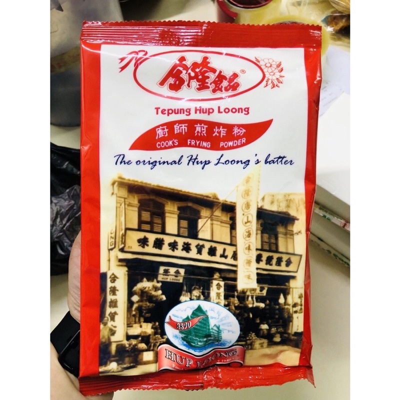 Jual Tepung Goreng Serbaguna Hup Long Hup Loong Hap Loong | Shopee ...
