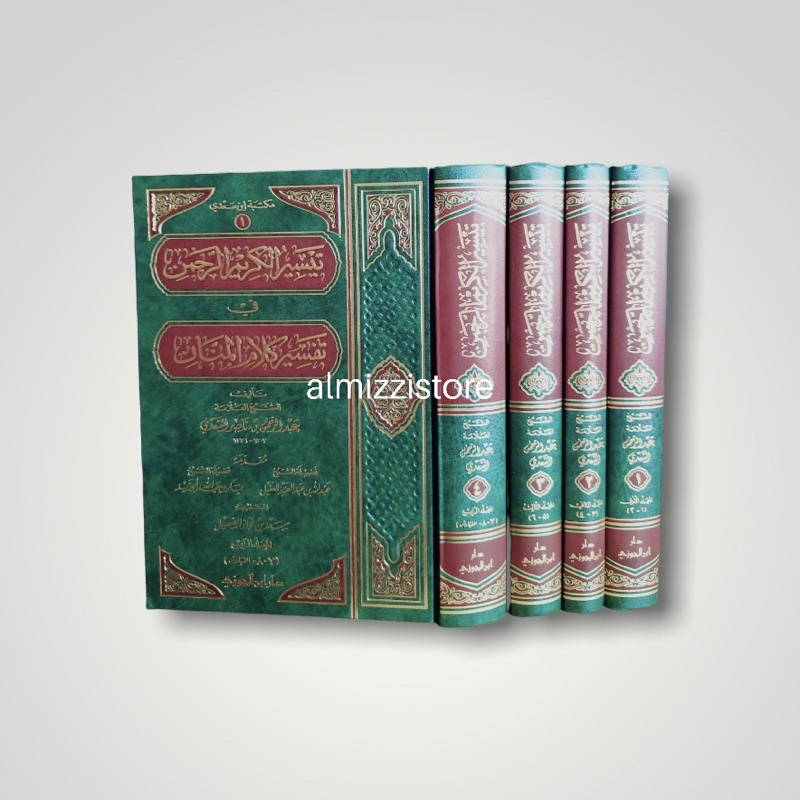 Jual Kitab Taisirul Karimir Rahman fi Tafsir Kalamil Mannan 4 JILID ...