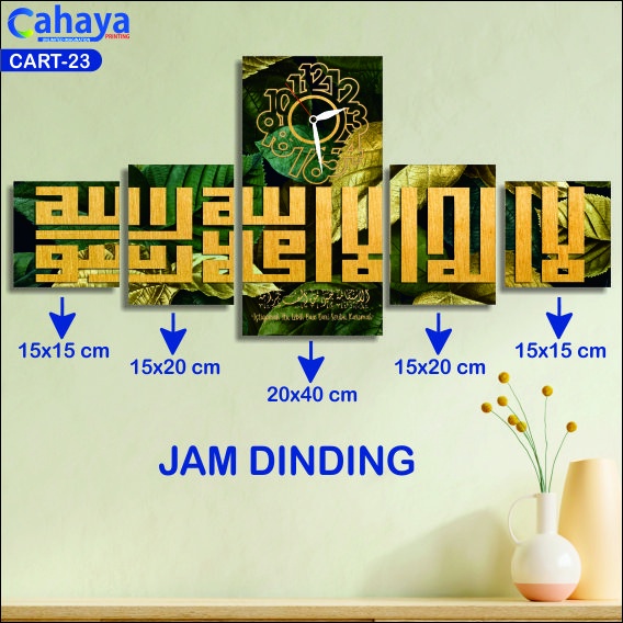 Jual Kaligrafi Hiasan Dinding Wall Decor Jam dinding shabby PUZZLE ...