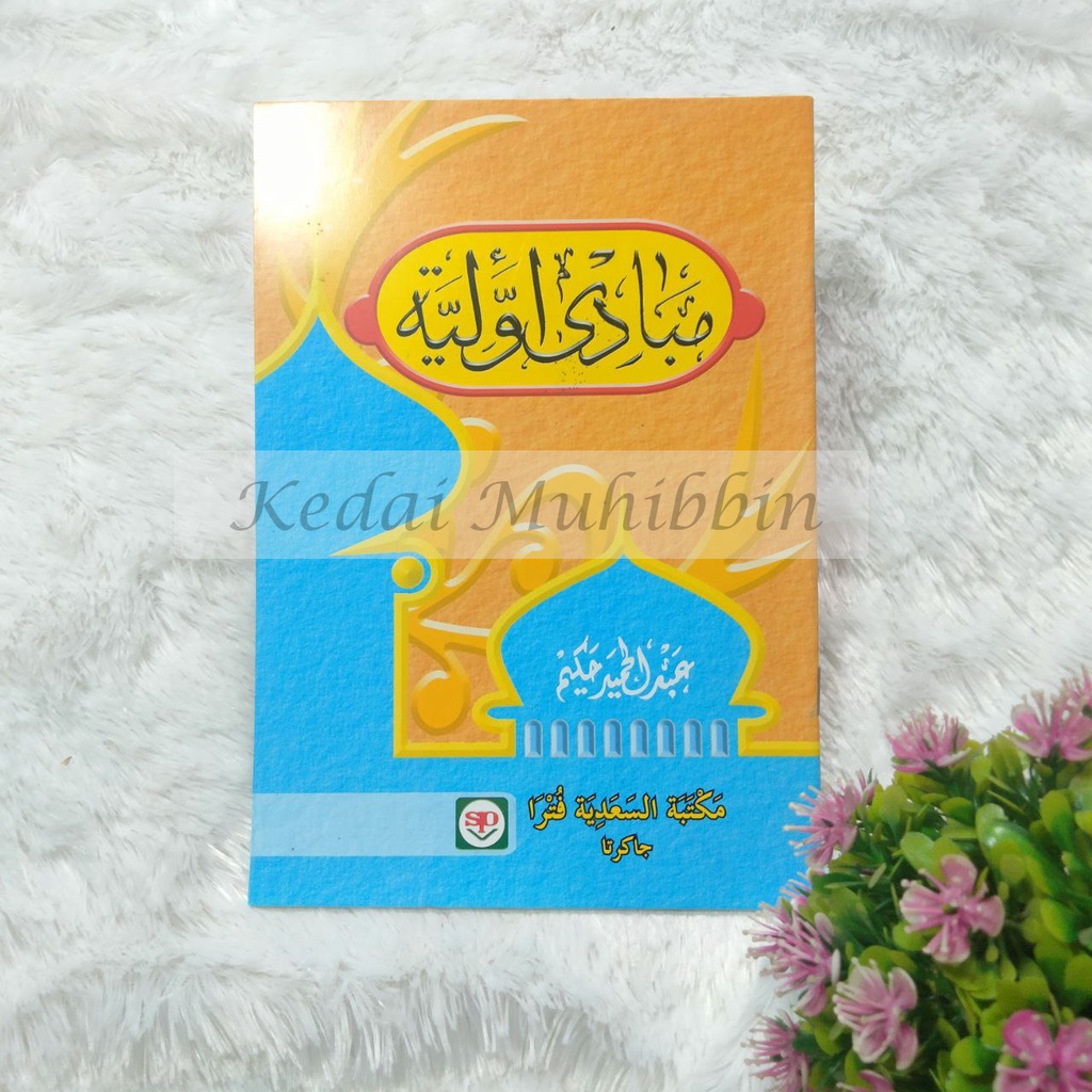 Jual MABADI AWALIYAH Ushul Fiqih (Penerbit Sa'adiyah Putra) - Teks Arab ...