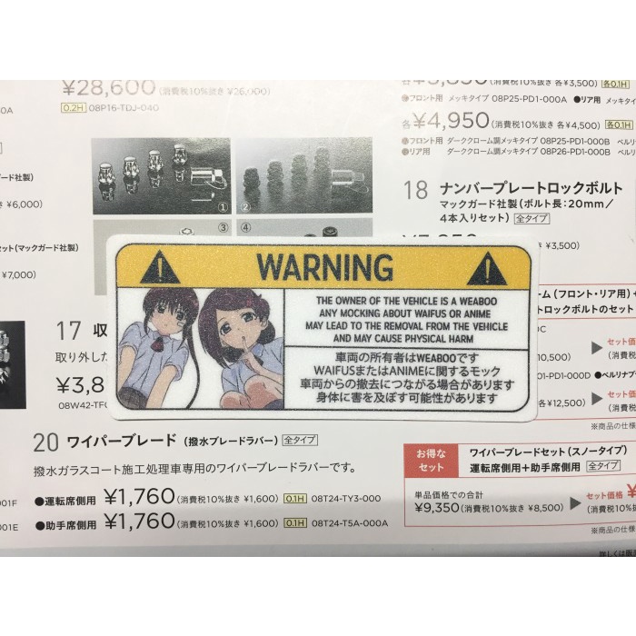 Jual sticker JDM warning anime japan | Shopee Indonesia