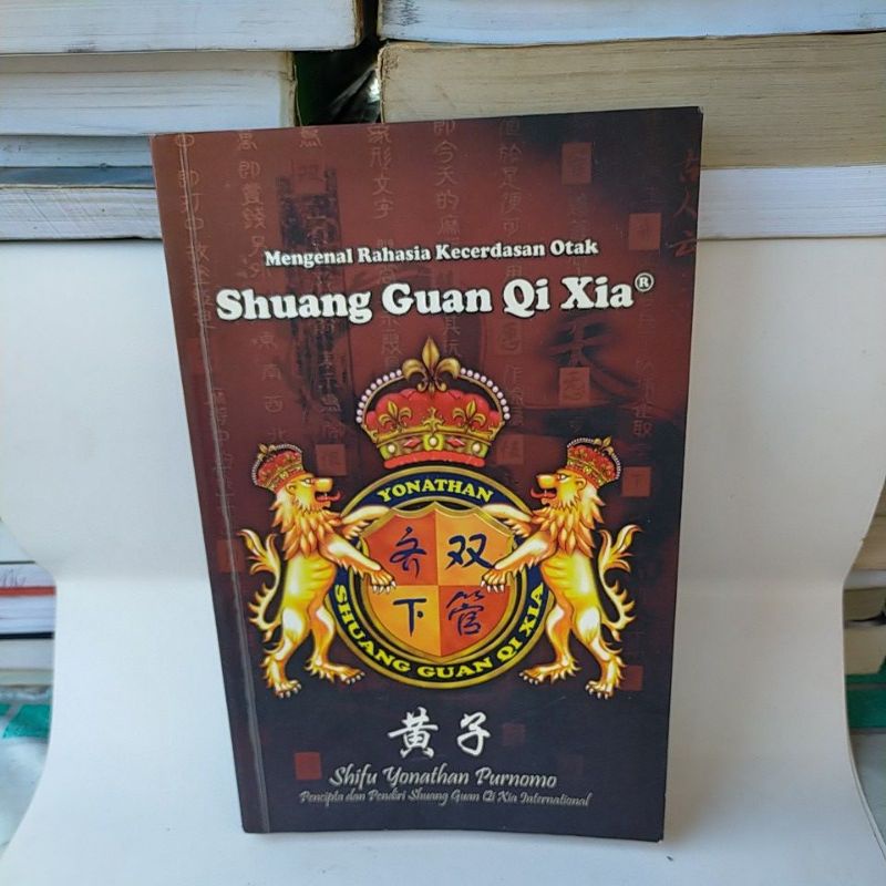 Jual buku mengenal rahasia kecerdasan otak shuang Guan qi xia | Shopee ...