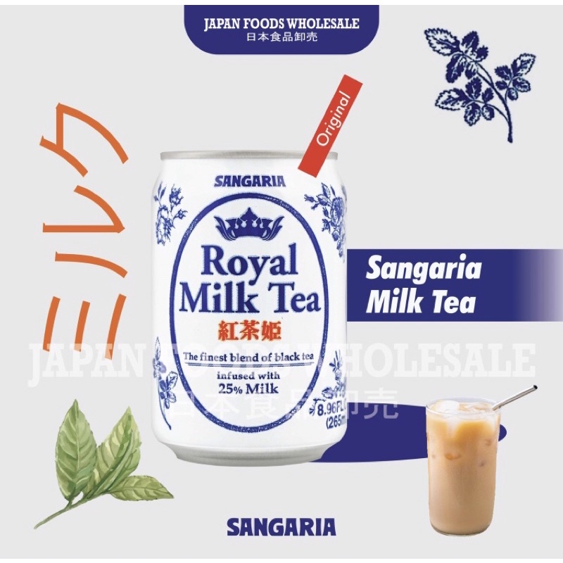 Jual Sangaria Royal Milk Tea Drink 280ml / minuman impor / teh susu jepang | Shopee Indonesia