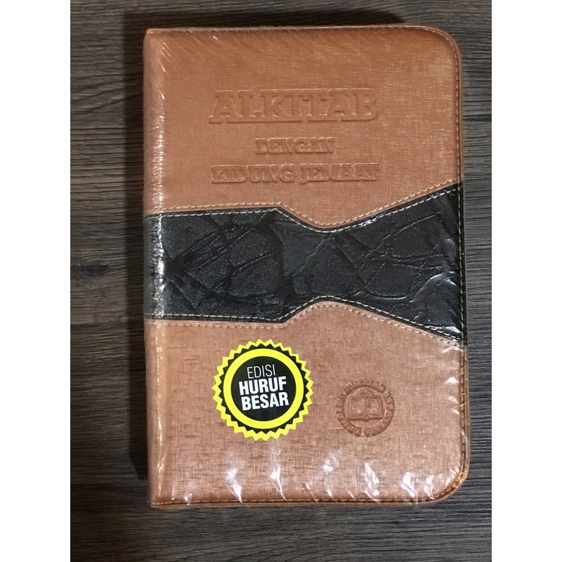 Jual Alkitab Dengan Kidung Jemaat Neouro Edisi Huruf Besar | Shopee ...