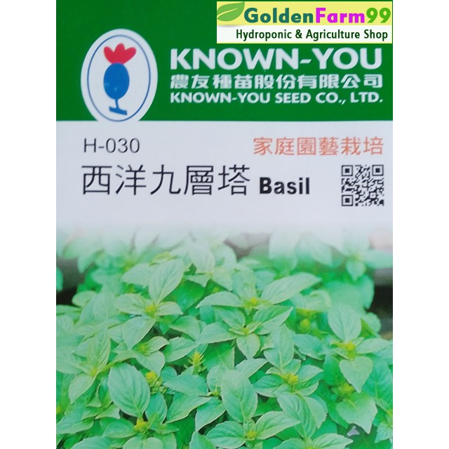 Jual Benih BASIL Know You Seed Harga Terjangkau | Shopee Indonesia