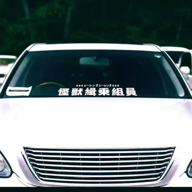 Jual Sticker Mobil JDM untuk kaca depan belakang dan body gaya baru x1 ...