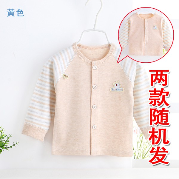 Jual Jaket bayi | Shopee Indonesia