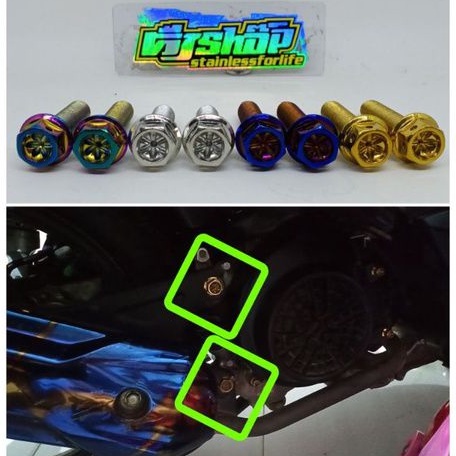 Jual baut probolt stainless knalpot beat karbu fi esp street scoopy ...