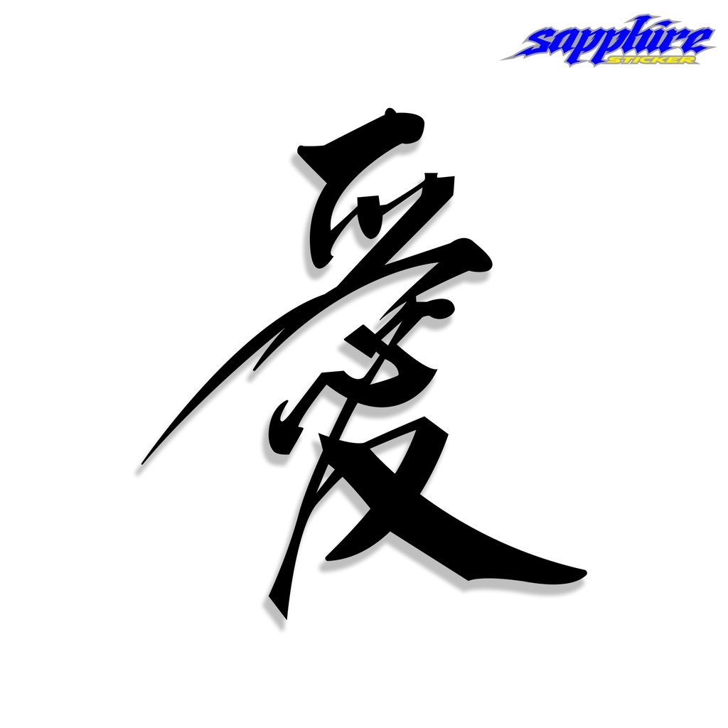 Jual Sticker Kanji Stiker Chinese Character Love China | Shopee Indonesia