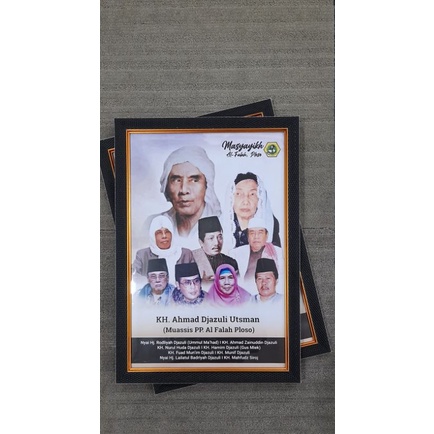 Jual Poster Foto Ulama plus Bingkai Fiber | Shopee Indonesia