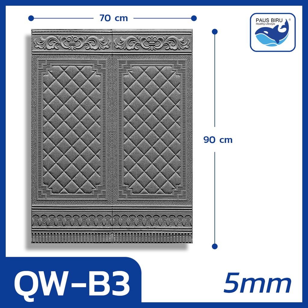 Jual Paus Biru - Wallpaper Dinding 3D Foam Motif Pintu Jati Wallfoam 70x90cm(Tebal 5mm) QW ...