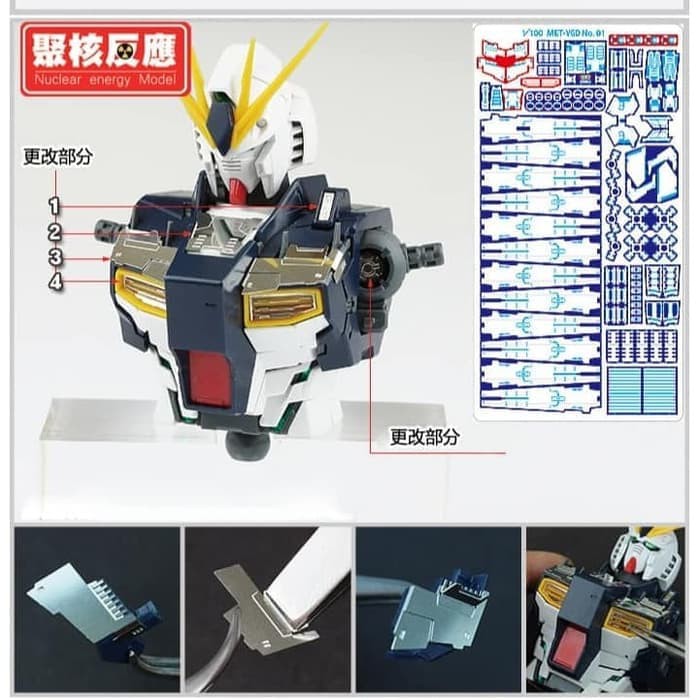 Jual Metal Part MG Nu Gundam ver ka verka rx93 Etch Nuclear Energy Rx ...