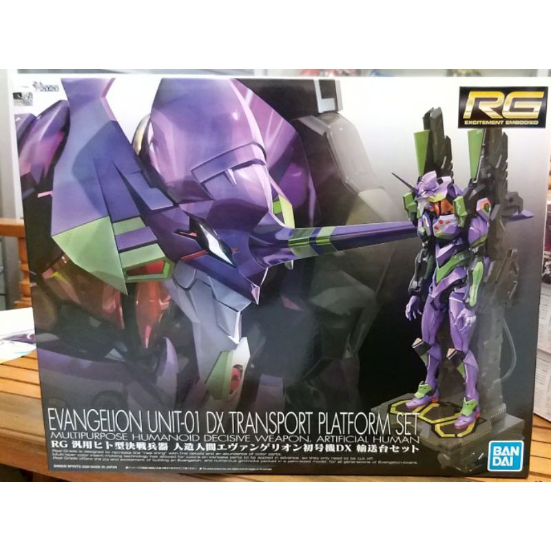 Jual RG Evangelion unit 01 DX | Shopee Indonesia