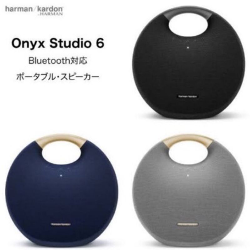 Jual HARMAN KARDON ONYX 6 ORIGINAL | Shopee Indonesia