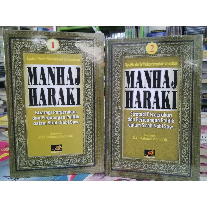 Jual #Manhaj Haraki Jilid 2 #Buku Pergerakan Islam #Buku Dakwah #Buku ...