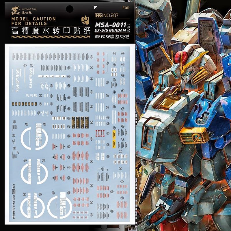 Jual MG EX-S/S GUNDAM VER. 1.5 WATER DECAL ARTISAN'S CLUB DECAL ...