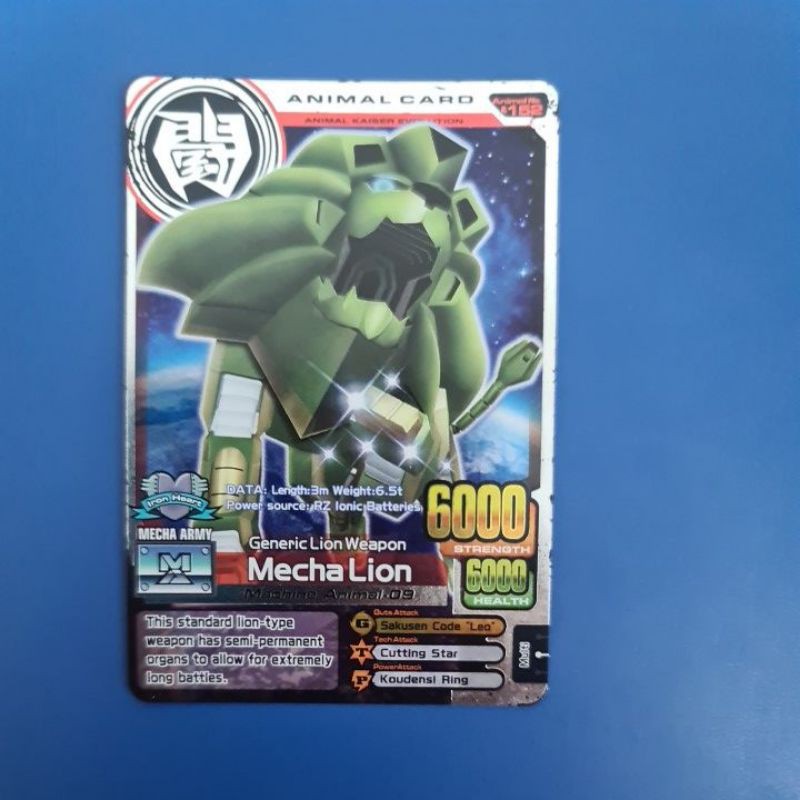 Jual DIJUAL KARTU ANIMAL KAISER EVO 7 MECHA LION SILVER RARE CARD ...