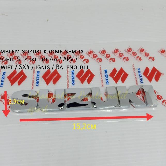 Jual EmbLem Logo Lambang tulisan huruf Suzuki krome Ertiga APV Swift Baleno | Shopee Indonesia