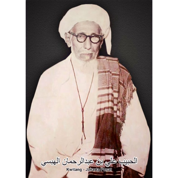 Jual Poster Foto Al Habib Ali bin Abdurrahman Al Habsyi | Habib Ali Kwitang | # Laminating ...