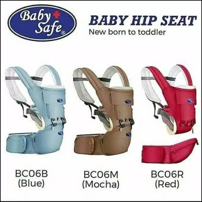 Jual BABY SAFE HIPSEAT CARRIER NEWBORN / BC06 - BIRU MUDA | Shopee Indonesia