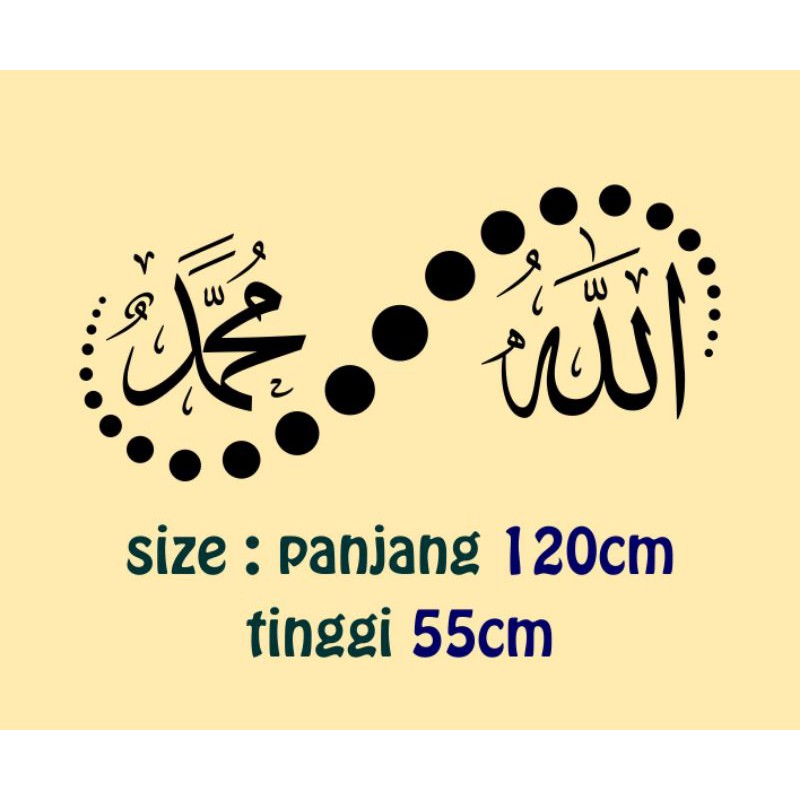 Jual sticker wall stiker kaligrafi dinding sticker lafadz ALLAH ...