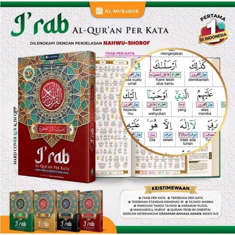 Jual AL QURAN I'RAB/ IRAB /I RAB NAHWU SHOROF TAJWID PERKATA TERJEMAH ...
