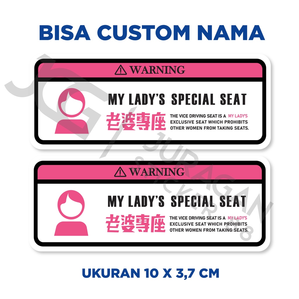 Jual stiker spesial seat viral ( khusus custom ) / Spesial Seat bahan ...