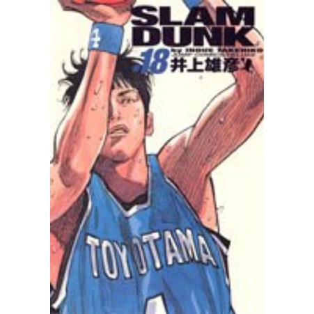 Jual Slam Dunk 18 - DELUXE EDITION - Slamdunk Takehiko Inoue - Komik Manga Jepang | Shopee Indonesia