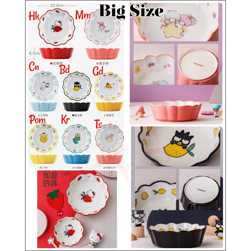 Jual Mangkuk Mangkok keramik bunga sanrio HELLO KITTY POMPURIN bATZmARU ...