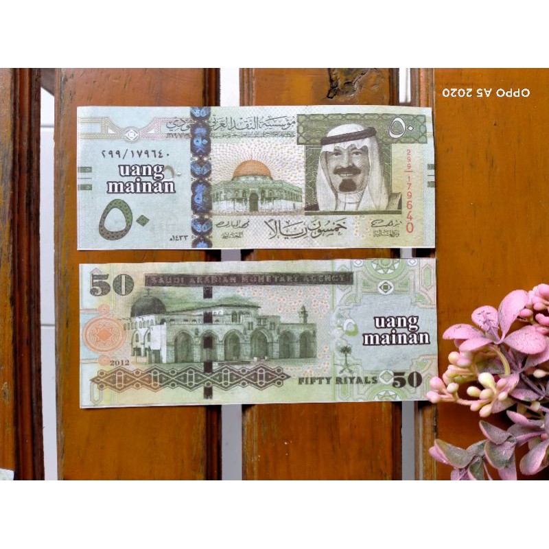 Jual uang mainan riyal uang mainan arab bahan mahar nikah aksesoris ...