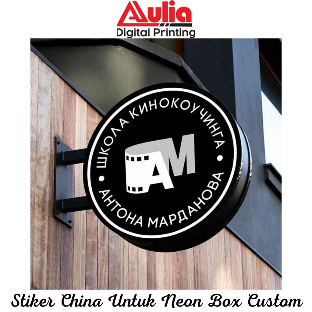 Jual Stiker Vinyl Cina Untuk Neon Box Custom | Sticker China | Shopee ...