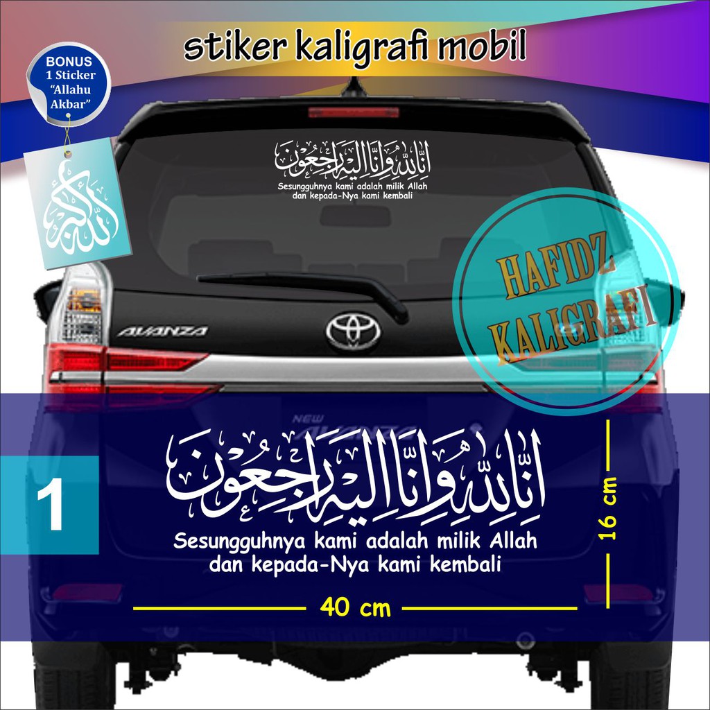 Jual sticker cutting stiker INNA LILLAHI WA INNA ILAIHI ROJIUN (bonus ...