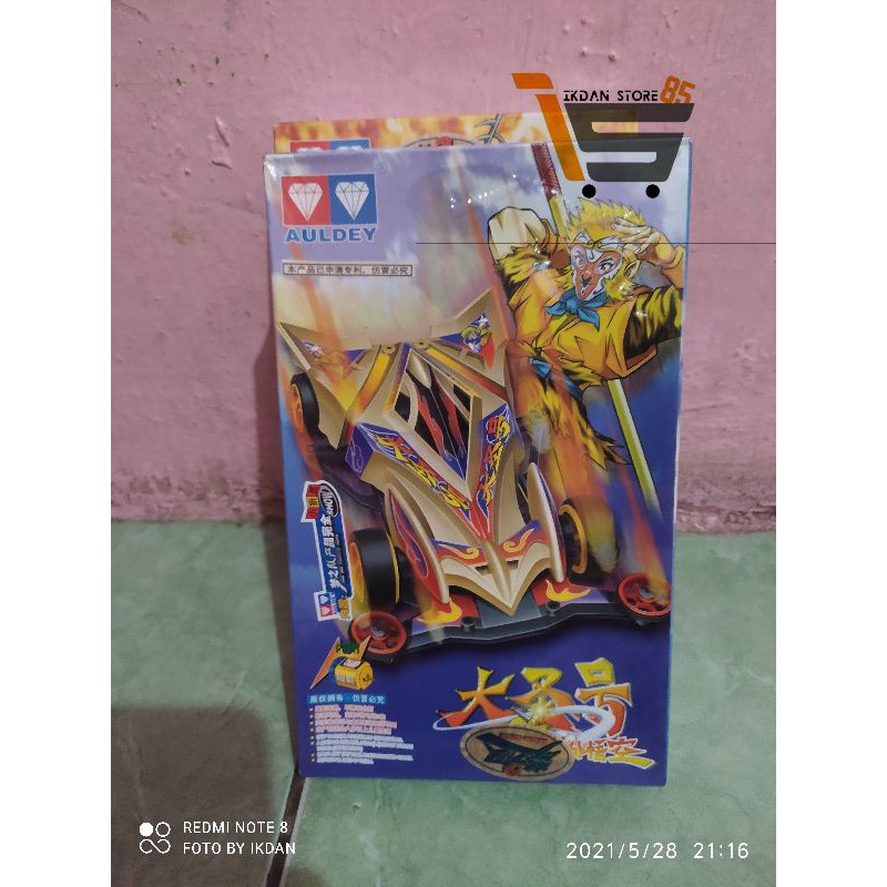 Jual Auldey Sun Gokong team of dream cina | Shopee Indonesia