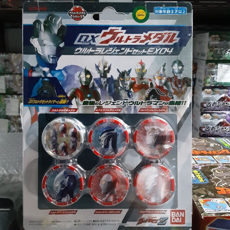 Jual DX ULTRA MEDAL ULTRA LEGEND SET EX04 BANDAI Ultraman Z | Shopee ...