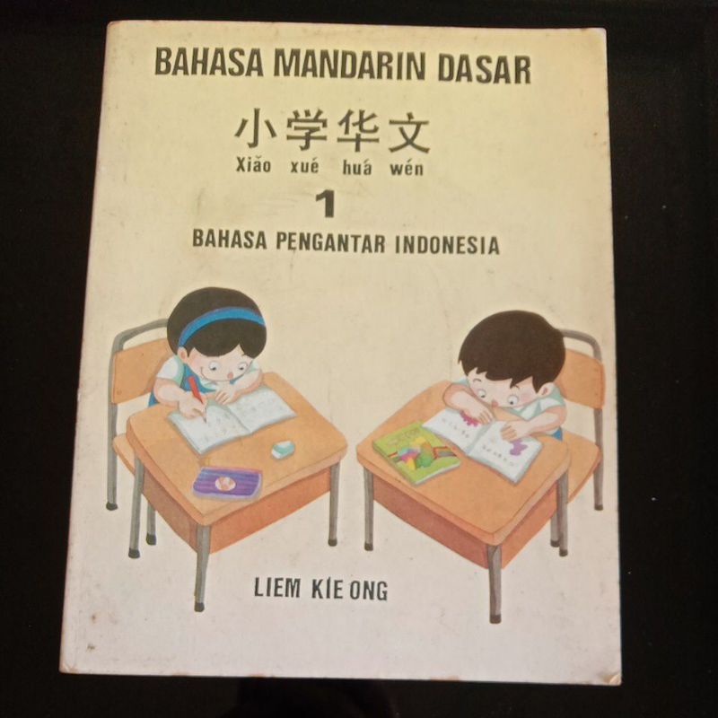 Jual Bahasa Mandarin Dasar Untuk Anak Anak Shopee Indonesia