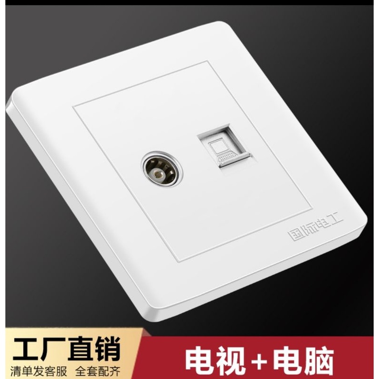 Jual International Electrotechnical 86 jenis soket sakelar dinding ...