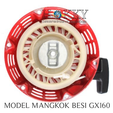 Jual Tarikan Kap Engkol Recoil Starter Mesin Gx160 Gx200 | Shopee Indonesia
