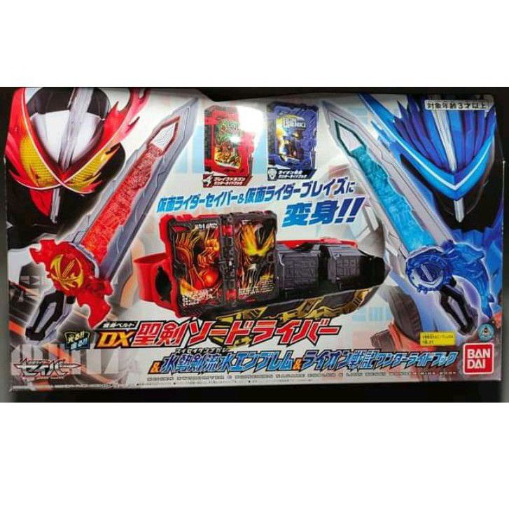 Jual DX SEIKEN SWORD DRIVER SET LION SENKI KAMEN RIDER SABER - KAMEN ...
