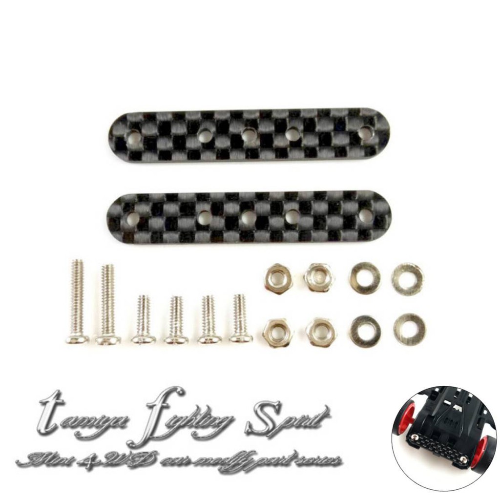 Jual Rep Tamiya HG Carbon 1.5mm Multi Purpose Short Plate / Stick ...