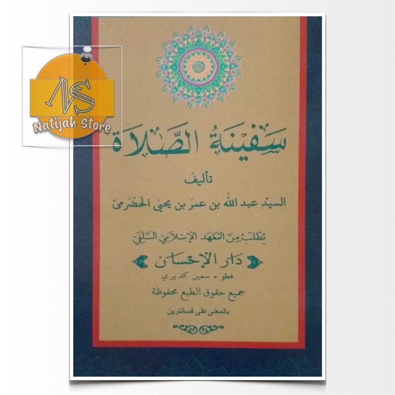 Jual Kitab Safinatus Sholah Safinah Sholat - Makna Pesantren Petuk ...