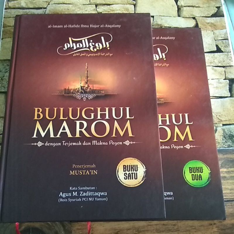Jual Bulughul Marom dengan Terjemah dan Makna Pesantren | Shopee Indonesia