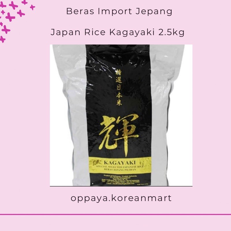 Jual BERAS IMPOR IMPORT JEPANG JAPAN RICE KAGAYAKI KAGA YAKI 2.5 KG ...